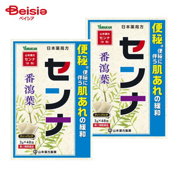 【指定第2類医薬品】日本薬局方 センナ 3g×48 2個