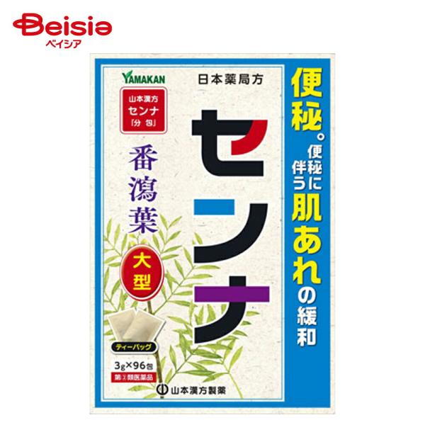 【指定第2類医薬品】日本薬局方 センナ 3g×96