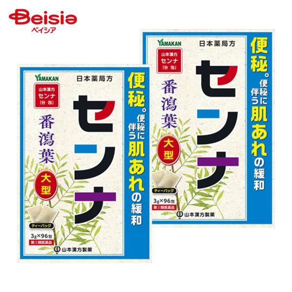 【指定第2類医薬品】日本薬局方 センナ 3g×96 2個