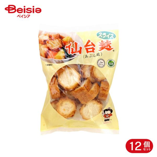 山形屋商店 仙台麸 スライス 50g 12個
