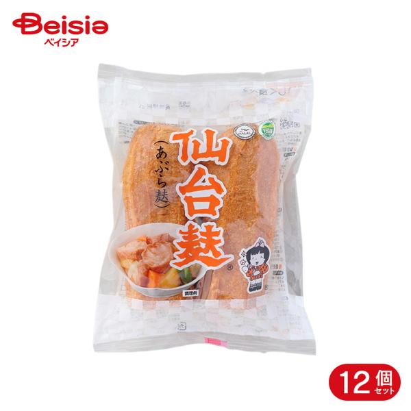 山形屋商店 仙台麸 2本 12個