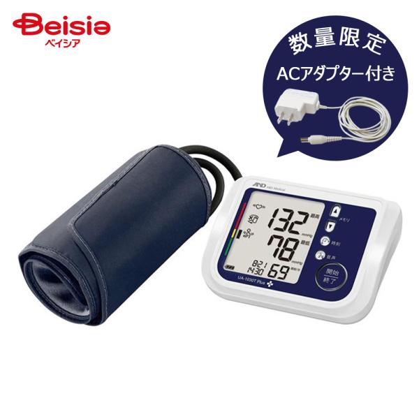 A&amp;D 上腕式血圧計 UA-1030T Plus