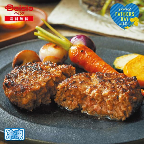 【予約販売】 父の日2026 ギフト プレゼント サンショク 松阪牛入31％使用生ハンバーグ 5個 送料無料 902-55