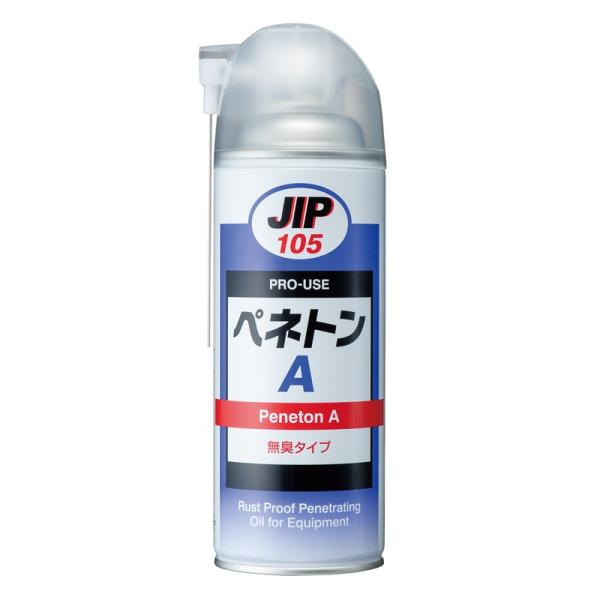 商品情報説明 PTFE(フッ素樹脂)を配合し、潤滑性をアップしました。用途 錆つきボルト、ナット等の緩め、湿った電気系統の性能回復、自動車の分解修理作業等。機能 腐蝕した金属表面に素早く浸透し、錆の下の金属素地に作用して潤滑性を与えます。錆...