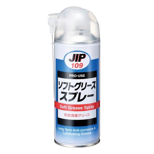 商品情報説明 防錆力、耐水性に優れ、長期間潤滑効果を発揮します。用途 農機具のカッター、刈刃の防錆、チェーン等金属同士の回転及び摺動性の防錆潤滑。機能 スプレーした時に、泡立ち、飛び散りがほとんどありません。水、蒸気などがかかる回転部分、摺...