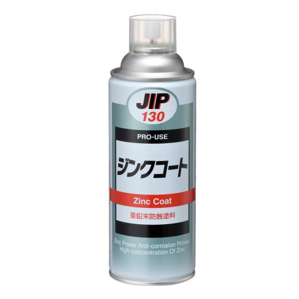 商品情報説明 一液性ジンクリッチエポキシ塗料をエアゾール化した製品です。用途 亜鉛メッキの補修、溶接箇所の下塗り防錆、鋼管の防食、その他船舶・貯槽・橋梁・港湾施設等に使用。機能 超微粉の金属亜鉛により電気化学的に鉄を防食すると同時に、その亜...