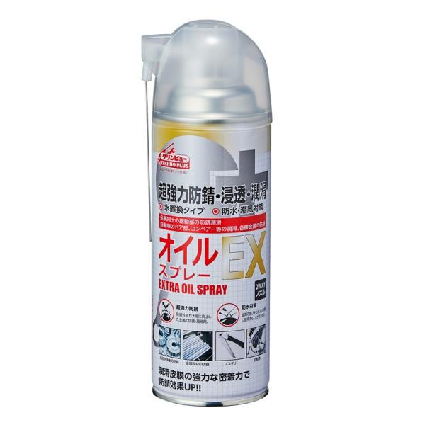 商品情報説明 防錆性能が5倍にUPしました(同メーカー比)。用途 金属同士の回転部及び摺動部の防錆・潤滑。機能 潤滑被膜の密着力が強いので潤滑、防錆、防蝕効果があります。水置換性を持ちますので、少量の水が付着している箇所に塗布した場合でも防...