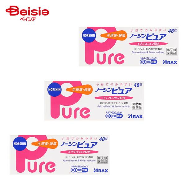 【指定第2類医薬品】ノーシンピュア 48錠 3個