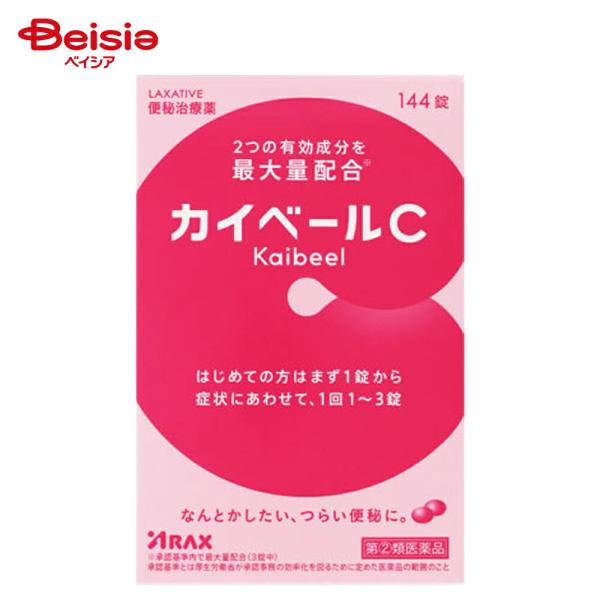 【指定第2類医薬品】カイベールC 144錠
