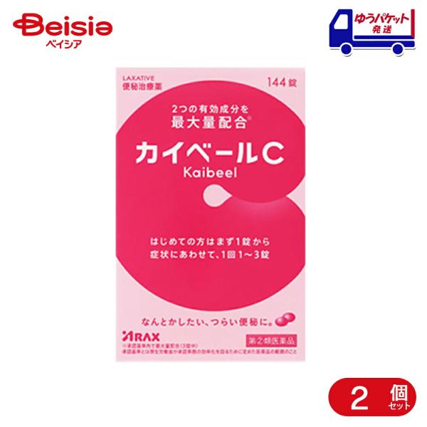 爆買 【指定第2類医薬品】カイベールC 144錠 2個