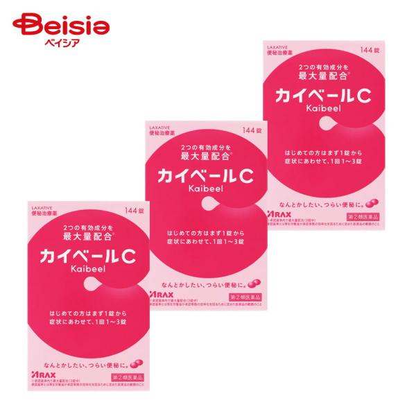 【指定第2類医薬品】カイベールC 144錠 3個