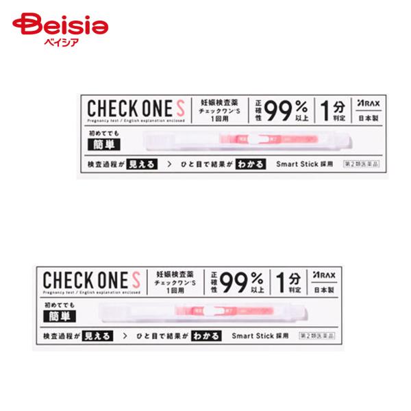 【第2類医薬品】チェックワンS 1本 2個