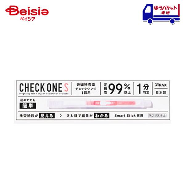 爆買 【第2類医薬品】チェックワンS 1本