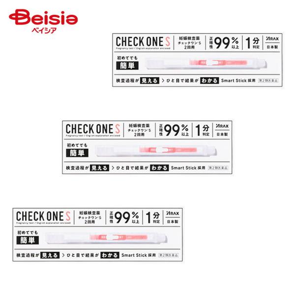 【第2類医薬品】チェックワンS 2本 3個