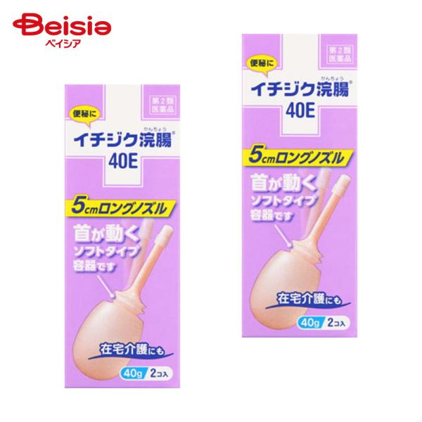 【第2類医薬品】イチジク浣腸40E 40g×2 2個