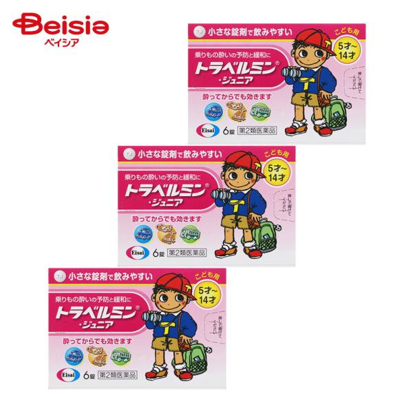 【第2類医薬品】トラベルミン・ジュニア 6錠 3個