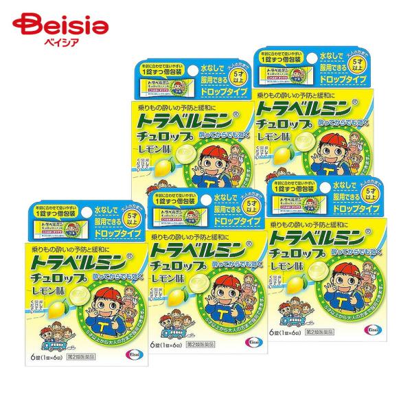 【第2類医薬品】トラベルミン チュロップレモン味 6錠 5個