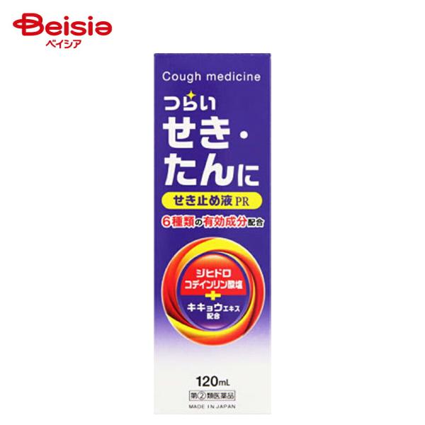 【指定第2類医薬品】せき止め液PR 120mL