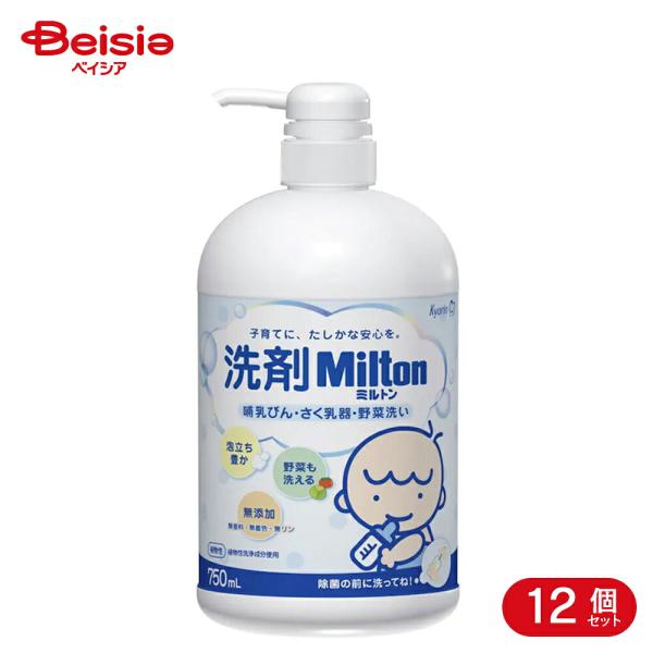 爆買 洗剤Milton 本体 750ml×12個