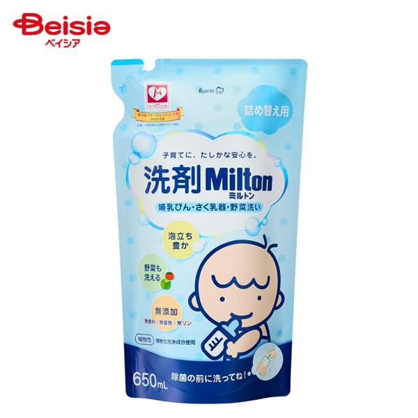 杏林製薬 洗剤Milton 詰め替え  (650ml)