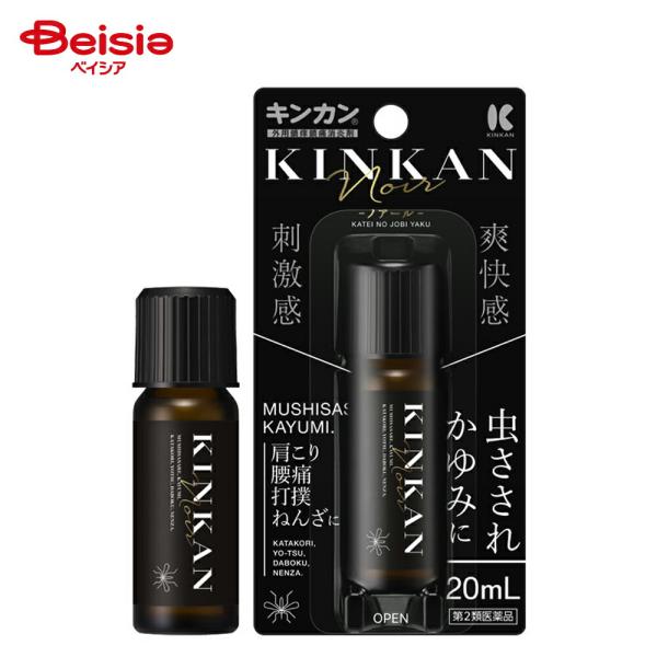 【第2類医薬品】キンカン ノアール 20mL