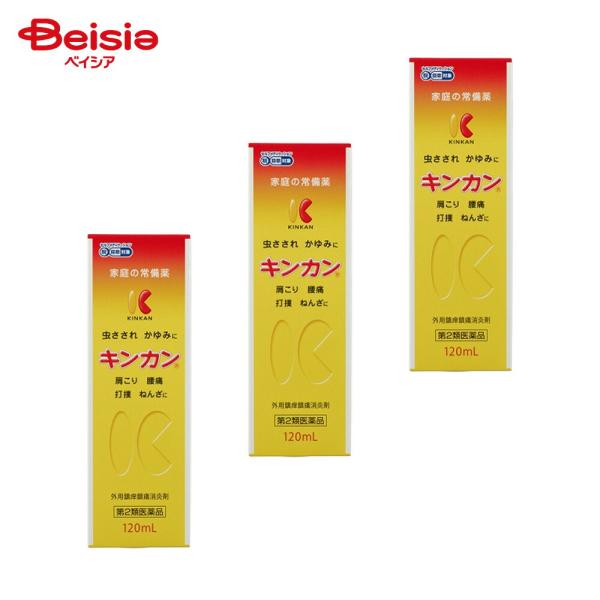 【第2類医薬品】キンカン 120mL 3個
