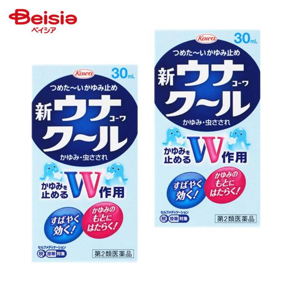 【第2類医薬品】新ウナコーワクール 30mL 2個