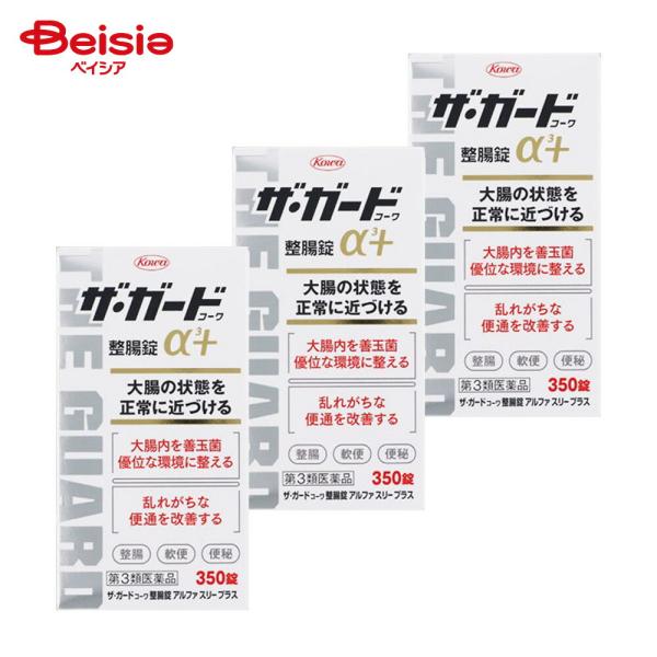 【第3類医薬品】ザ・ガードコーワ整腸錠α3＋ 350錠 3個