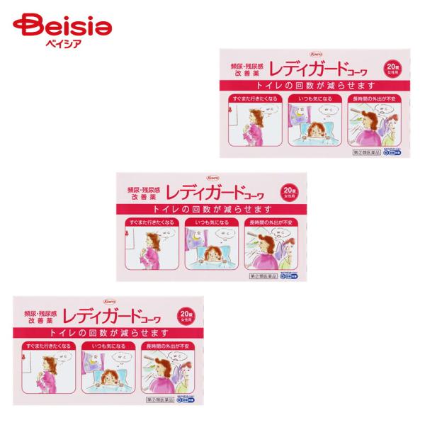 【指定第2類医薬品】レディガードコーワ 20錠 3個