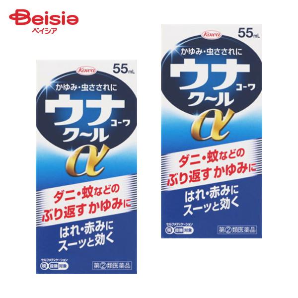 【指定第2類医薬品】ウナコーワクールα 55mL 2個