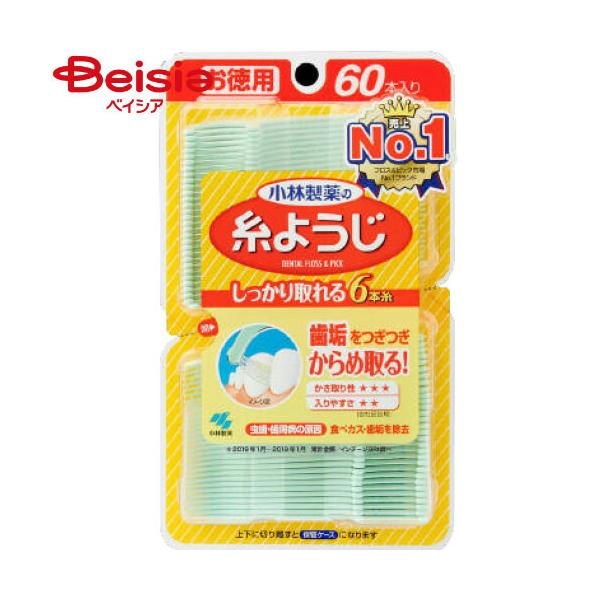 小林製薬 糸ようじ 60本