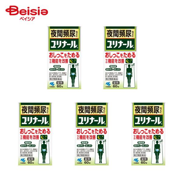 【第2類医薬品】ユリナールb 60錠 5個