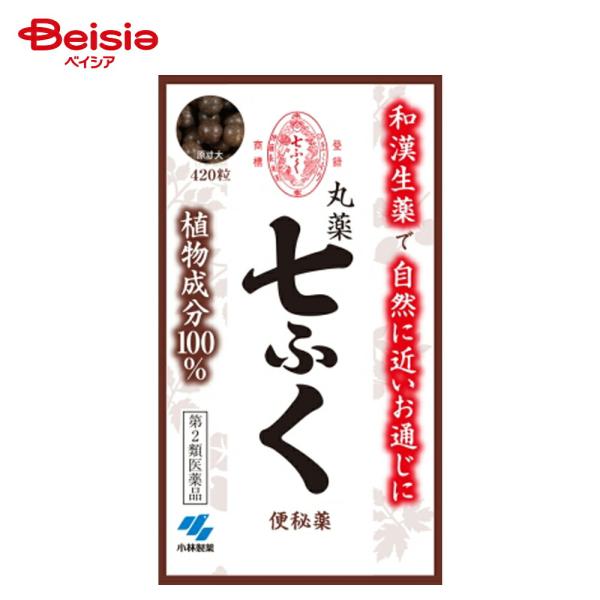 【第2類医薬品】丸薬七ふく 420粒