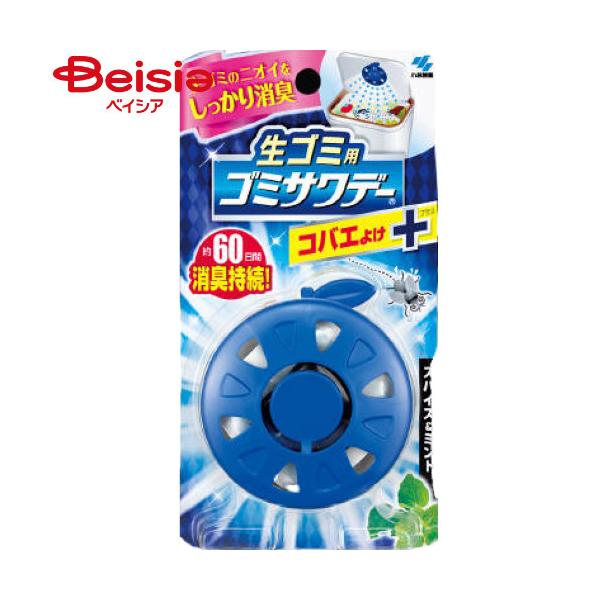 爆買