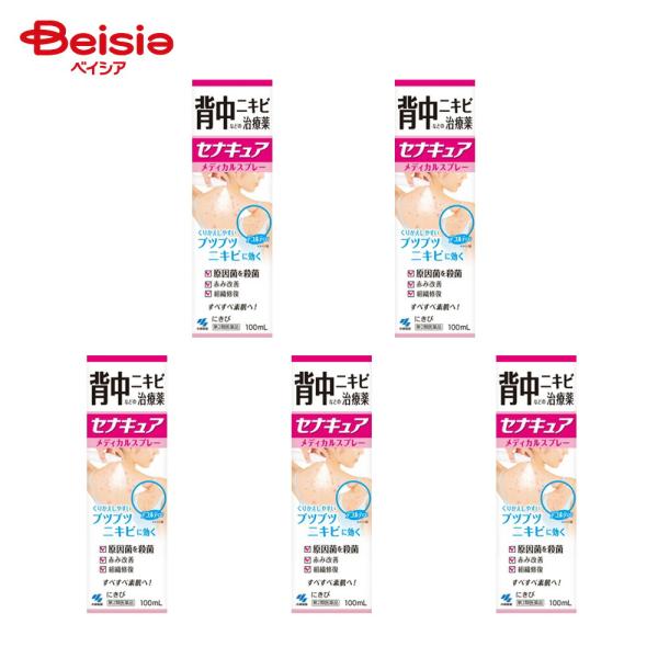 【第2類医薬品】セナキュア 100ml 5個