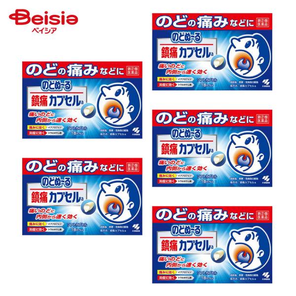 超PayPay祭 【指定第2類医薬品】のどぬーる鎮痛カプセルa 18カプセル 5個
