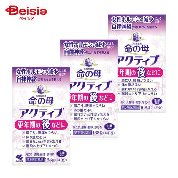 【第3類医薬品】命の母アクティブ 168錠 3個