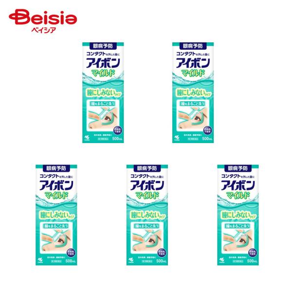 【第3類医薬品】アイボンマイルド 500ml 5個