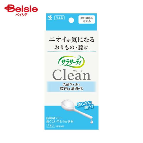 小林製薬 サラサーティ Clean 3本