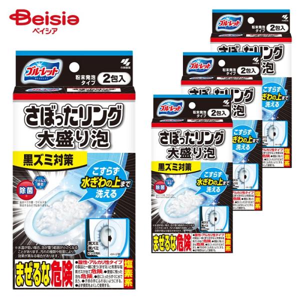 小林製薬 ブルーレットさぼったリング大盛り泡 2包×4個【 爆買 】
