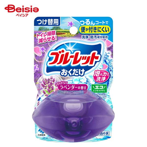 爆買