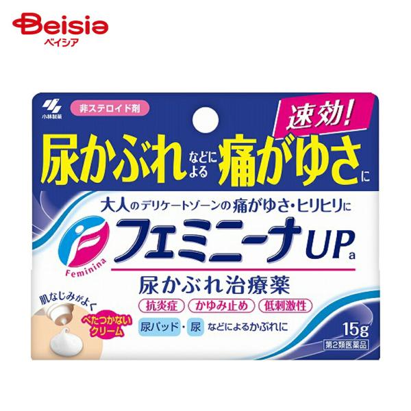 爆買 【第2類医薬品】フェミニーナUPa 15g