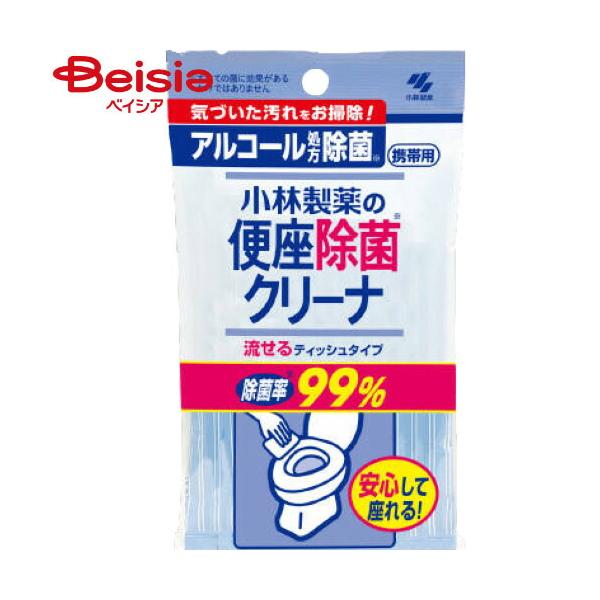 小林製薬 便座除菌クリーナ携帯用ティッシュタイプ10枚 トラベル 旅行