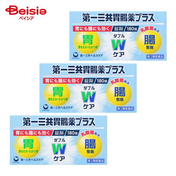 【第2類医薬品】第一三共胃腸薬プラス錠剤 180錠 3個
