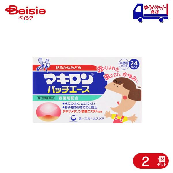 爆買 【指定第2類医薬品】マキロンパッチエース 24枚 2個