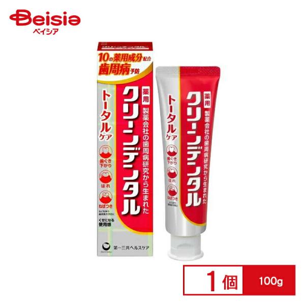 第一三共 クリーンデンタル 薬用ハミガキ トータルケア 歯周病予防 100g【 爆買 】