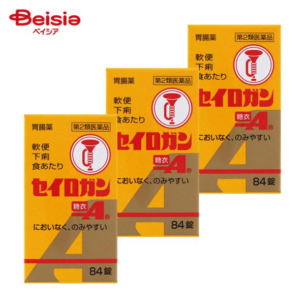 【第2類医薬品】セイロガン糖衣A 84錠 3個