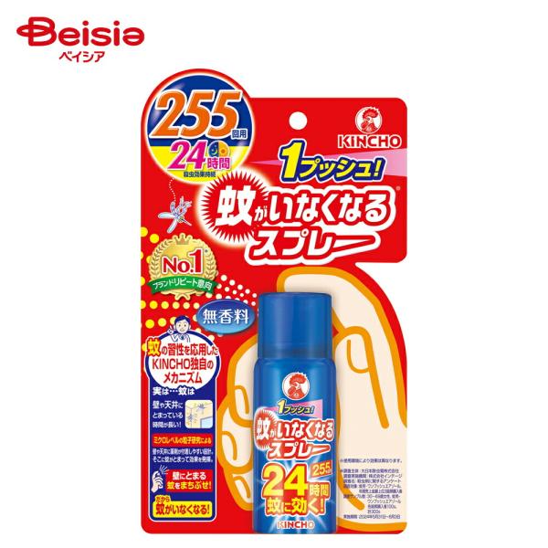 爆買 大日本除蟲菊 金鳥蚊がいなくなるスプレー255回無香料 24時間 55ml