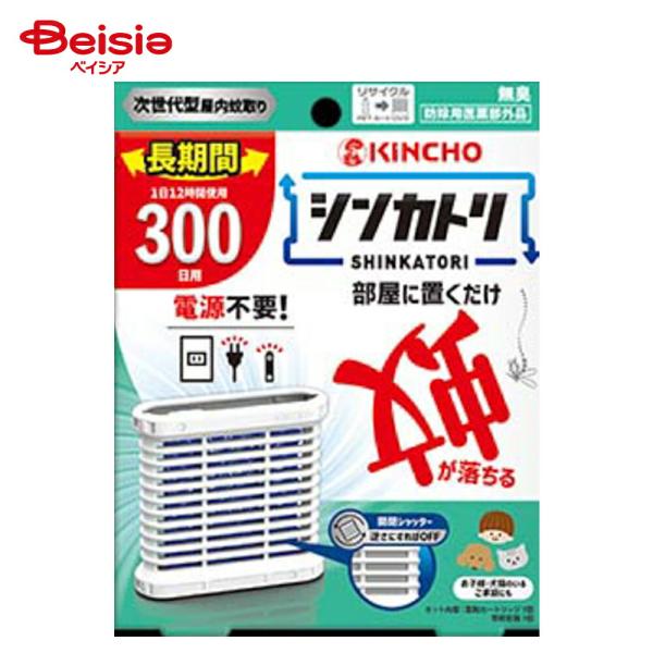 【ポイント10倍！5/1 15:00-5/31】大日本除蟲菊 金鳥 シンカトリ300日 無臭セット 1組