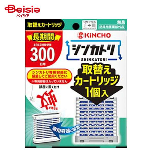 【ポイント10倍！5/1 15:00-5/31】大日本除蟲菊 金鳥 シンカトリ300日無臭 取替え 1個